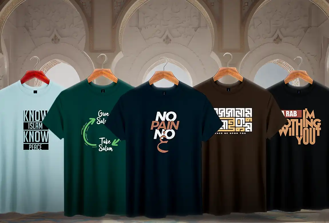 One Ummah BD – Muslim's Life Style Solution | One Ummah BD – Muslim's ...